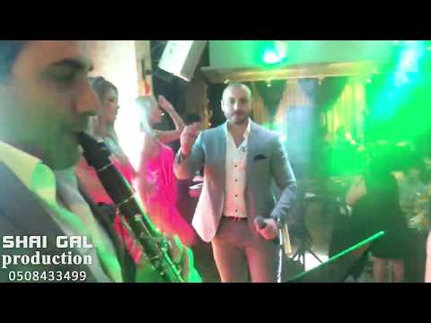 Shai Gal - Acharuli | Kartuli Keipi | שי גל | Popuri Gandagana |