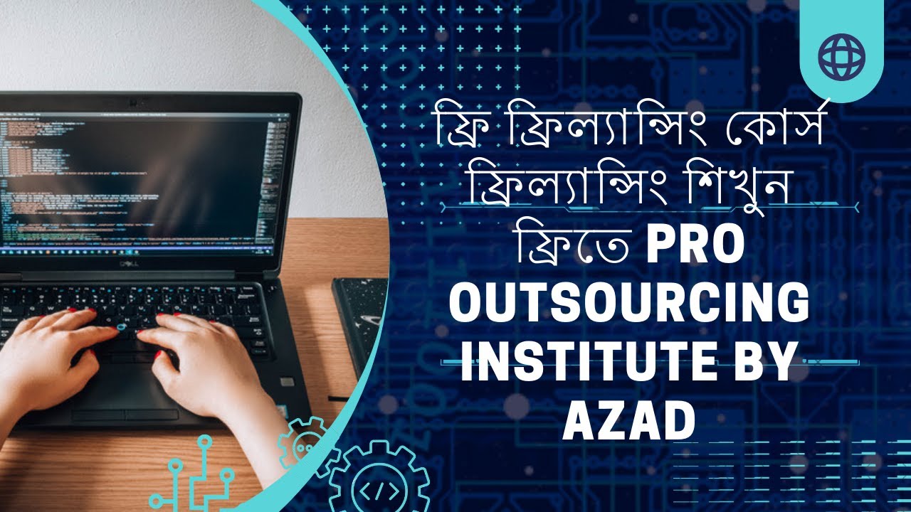 ফ্রি ফ্রিল্যান্সিং কোর্স ।। ফ্রিল্যান্সিং শিখুন ফ্রিতে Pro Outsourcing ...