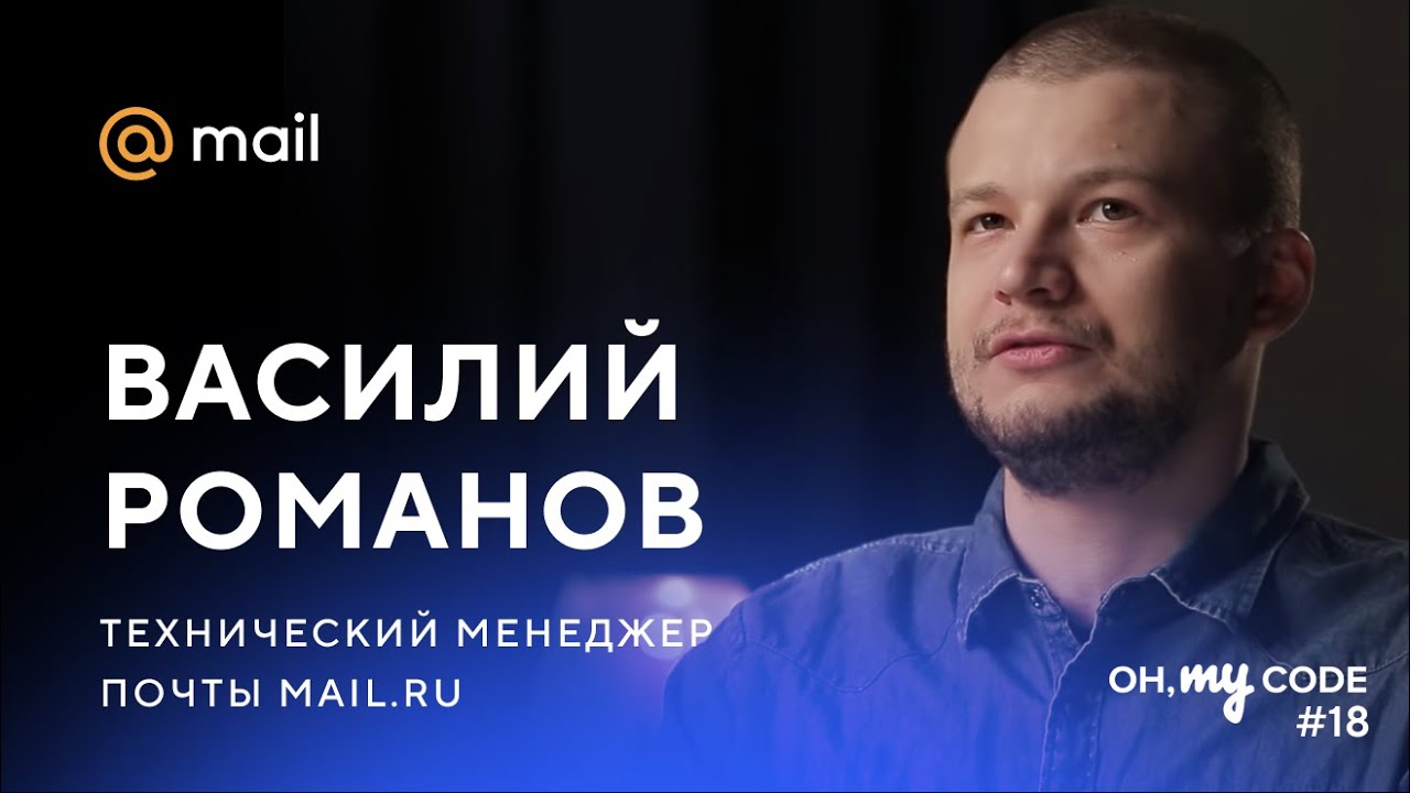 Кому нужен язык Go и микросервисы - OH, MY CODE #18 - YouTube