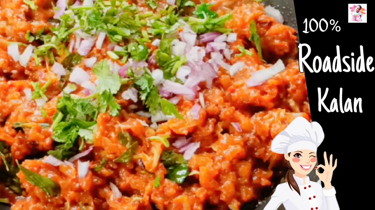 100% ரோட்டு கடைல கிடைக்கும் அதே காளான் | Roadside kalan masala recipe ...