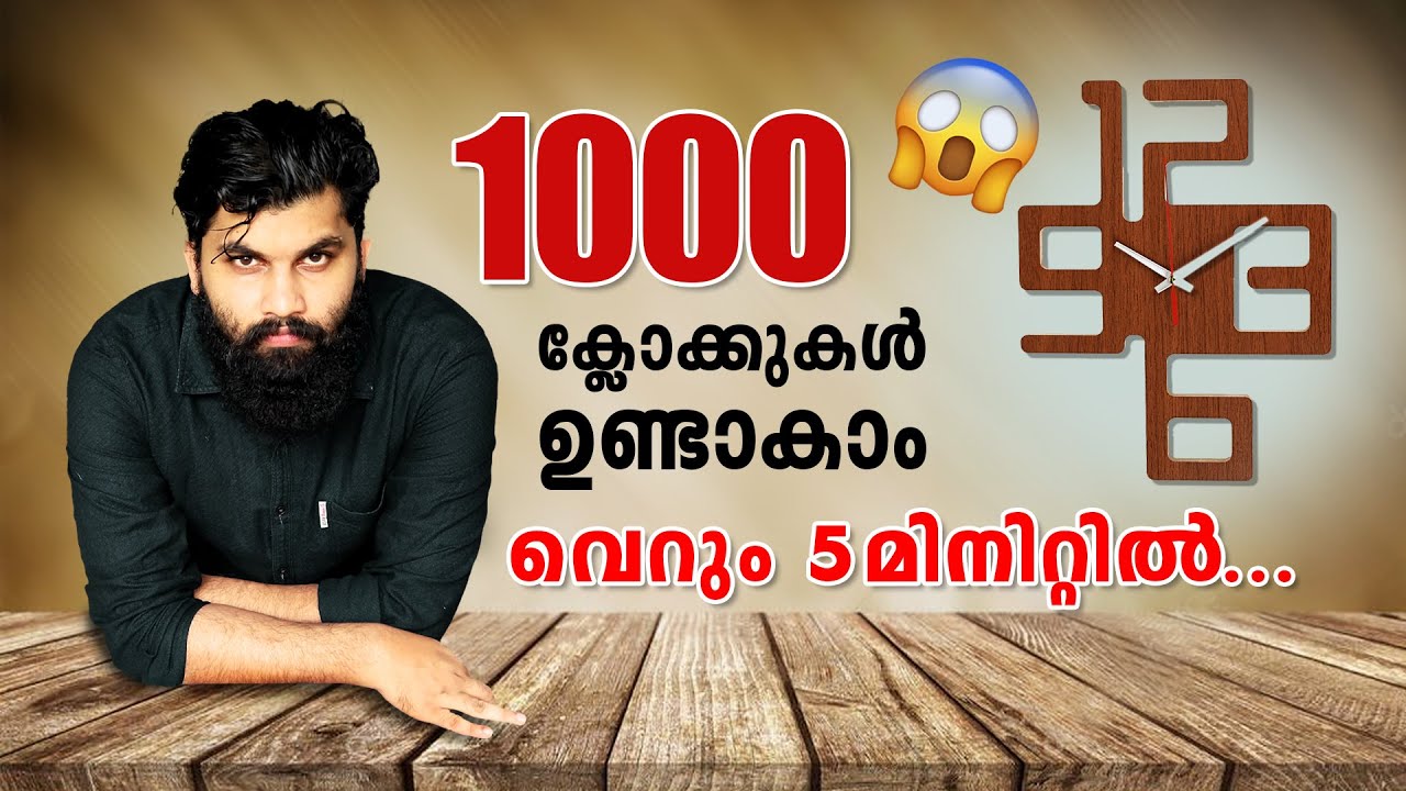 How to Make a Clock with Template | Mallu Karper | PVC Board # ...