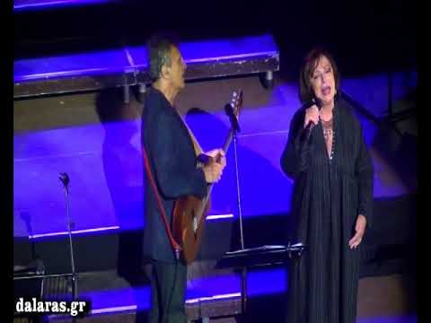 Γιώργος Νταλάρας-Χάρις Αλεξίου - Όλες του κόσμου οι Κυριακές - Live ...