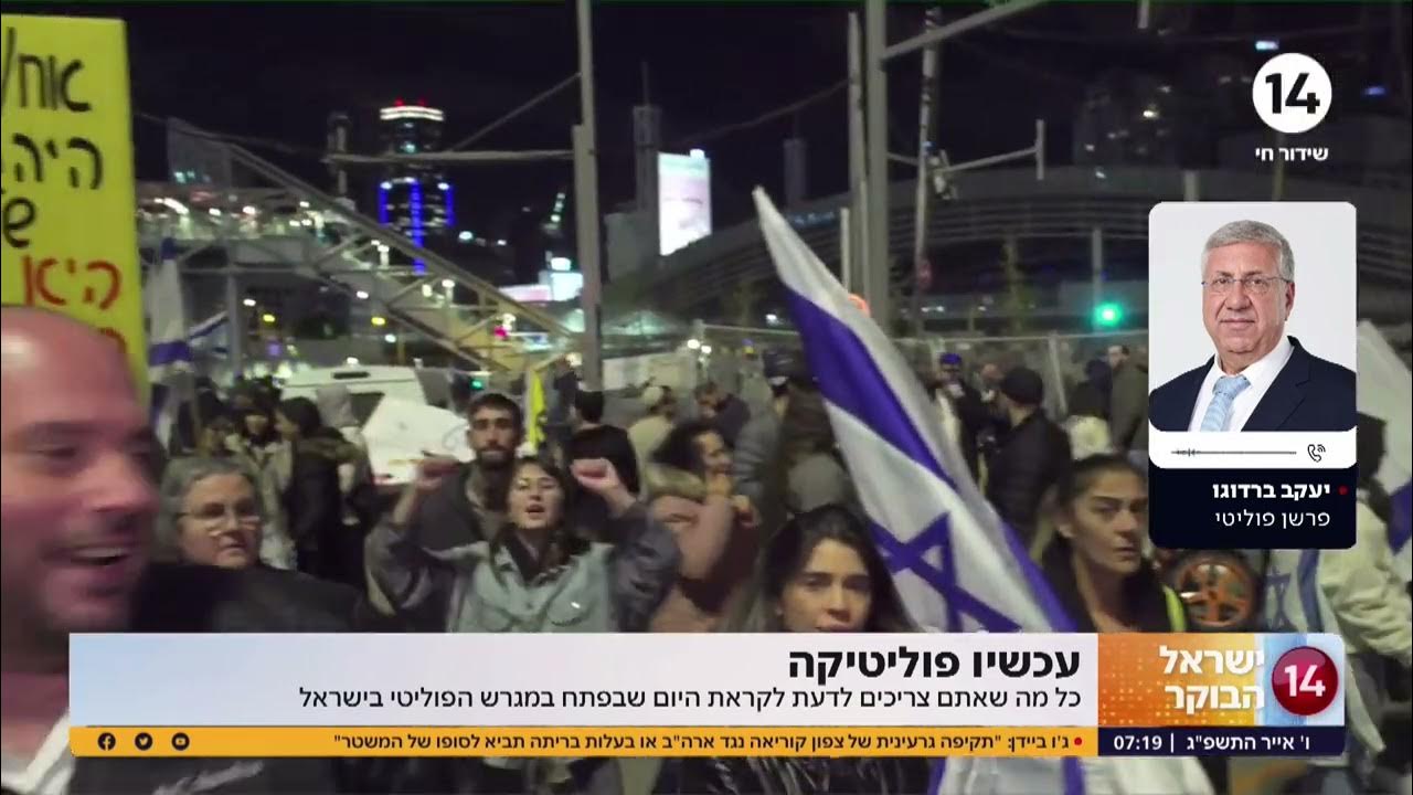 הפרשן הפוליטי יעקב ברדוגו לשמחת עם ישראל מפלגת התקשורת כשלה כישלון