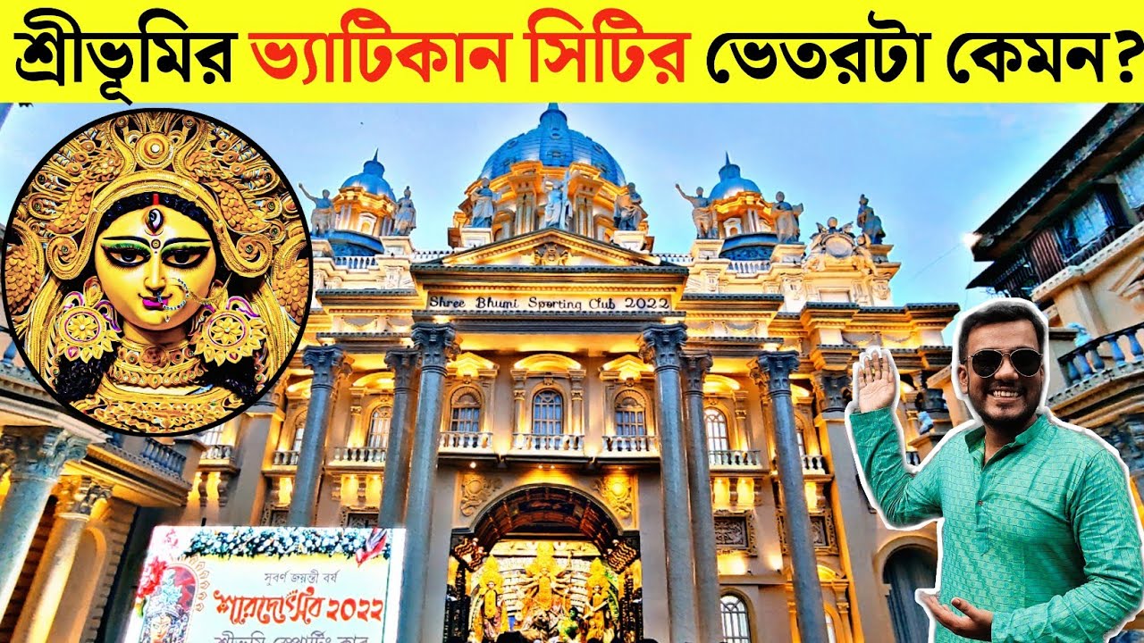 Sreebhumi Durga Puja 2022 Pandal | Sreebhumi Durga Puja 2022 | Durga ...
