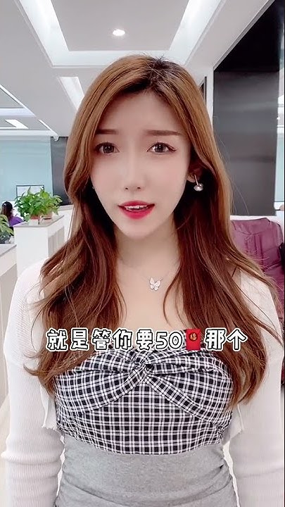 论如何体面的参加前任婚礼？#体面#前任#女老板 - YouTube