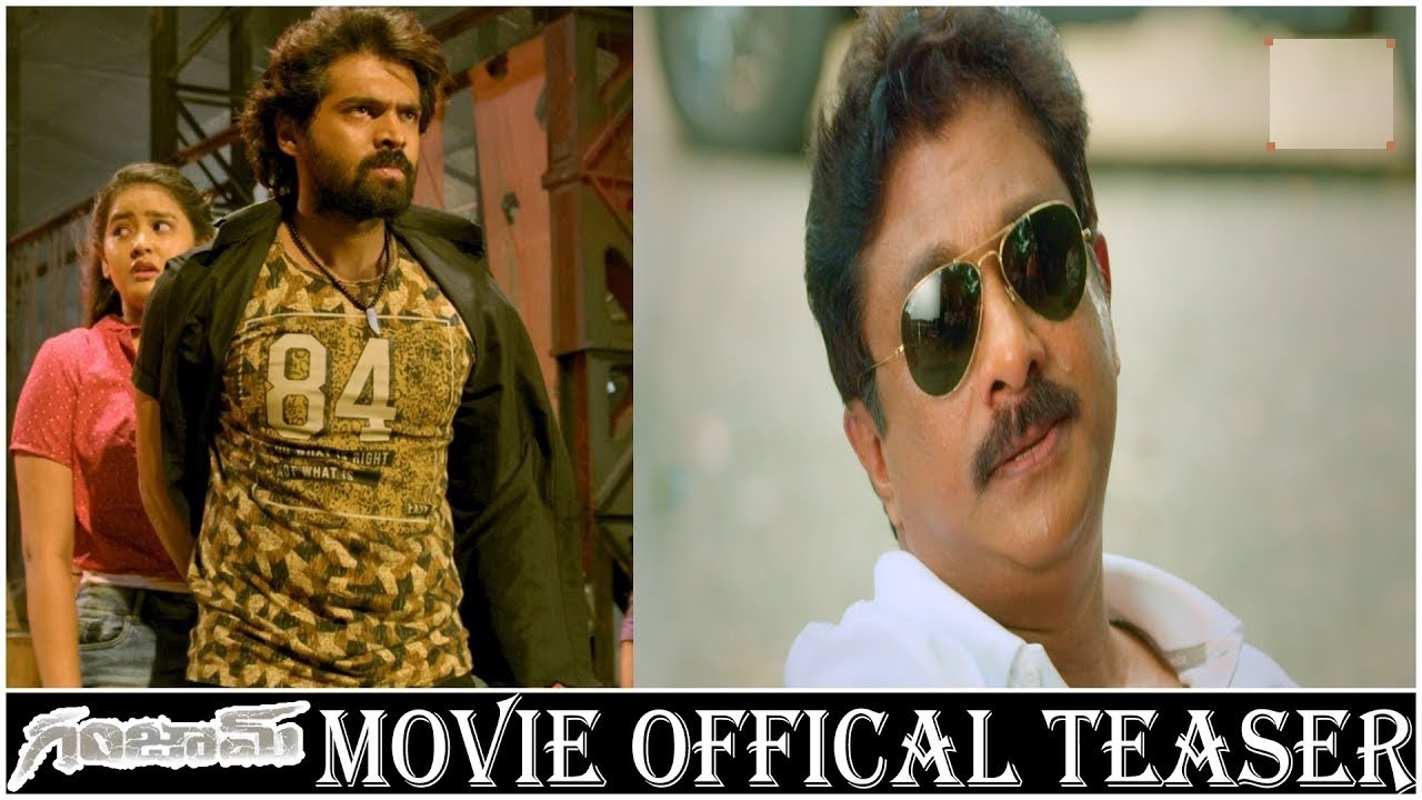 Ganjam movie official Teaser | Thrigun | Vismaya | Hritika | Raghu ...