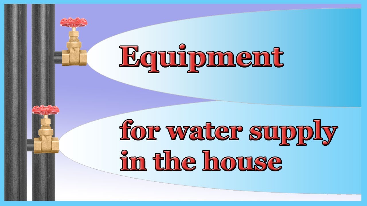 Equipment for water supply in the house - YouTube