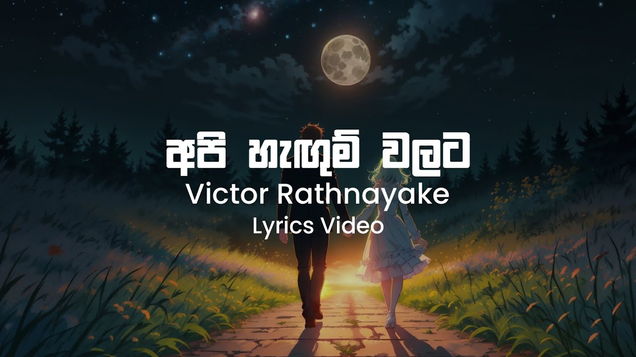 Api Hagum Walata - Victor Rathnayake | Lyrics Video - YouTube