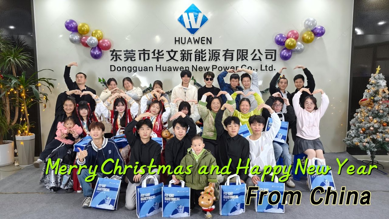 Merry Christmas And Happy New Year From China Huawen - YouTube