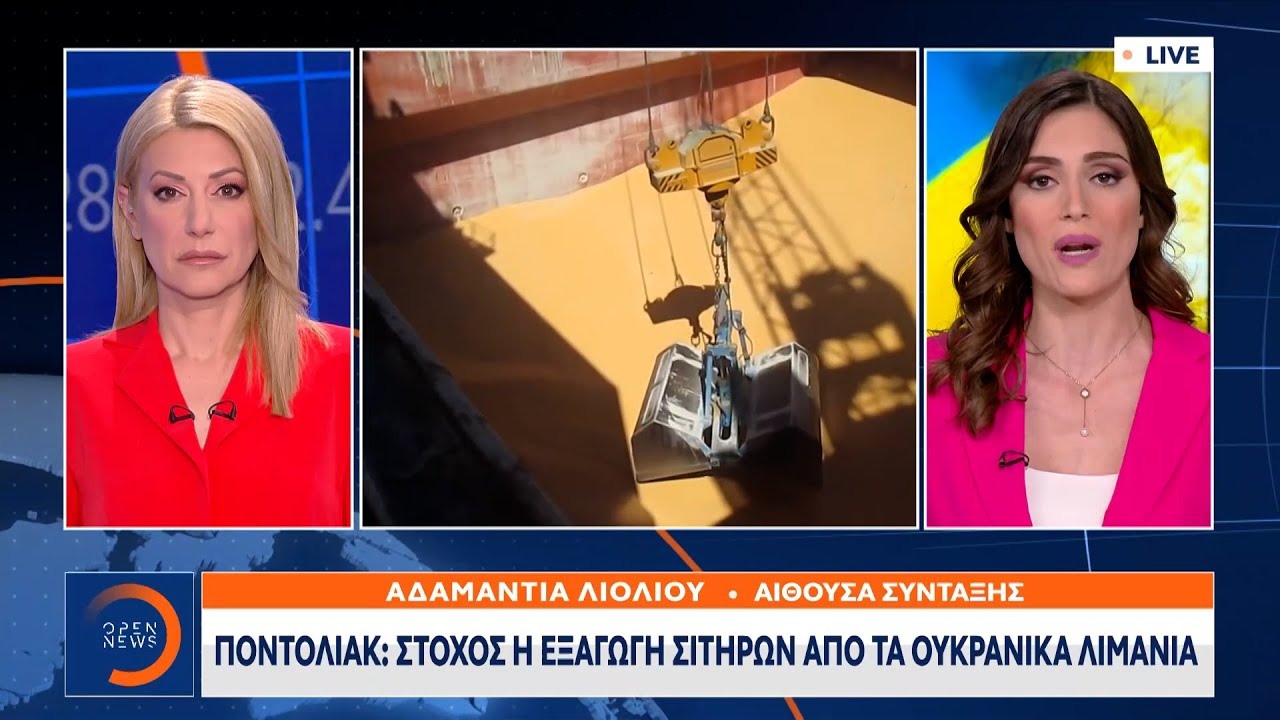 Καμία επίσημη ουκρανική αντίδραση για την έκρηξη στη γέφυρα της ...