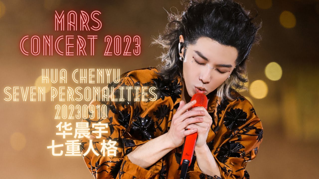 Fancam Hua Chenyu Mars Concert Beijing Birdnest - Seven Personalities ...