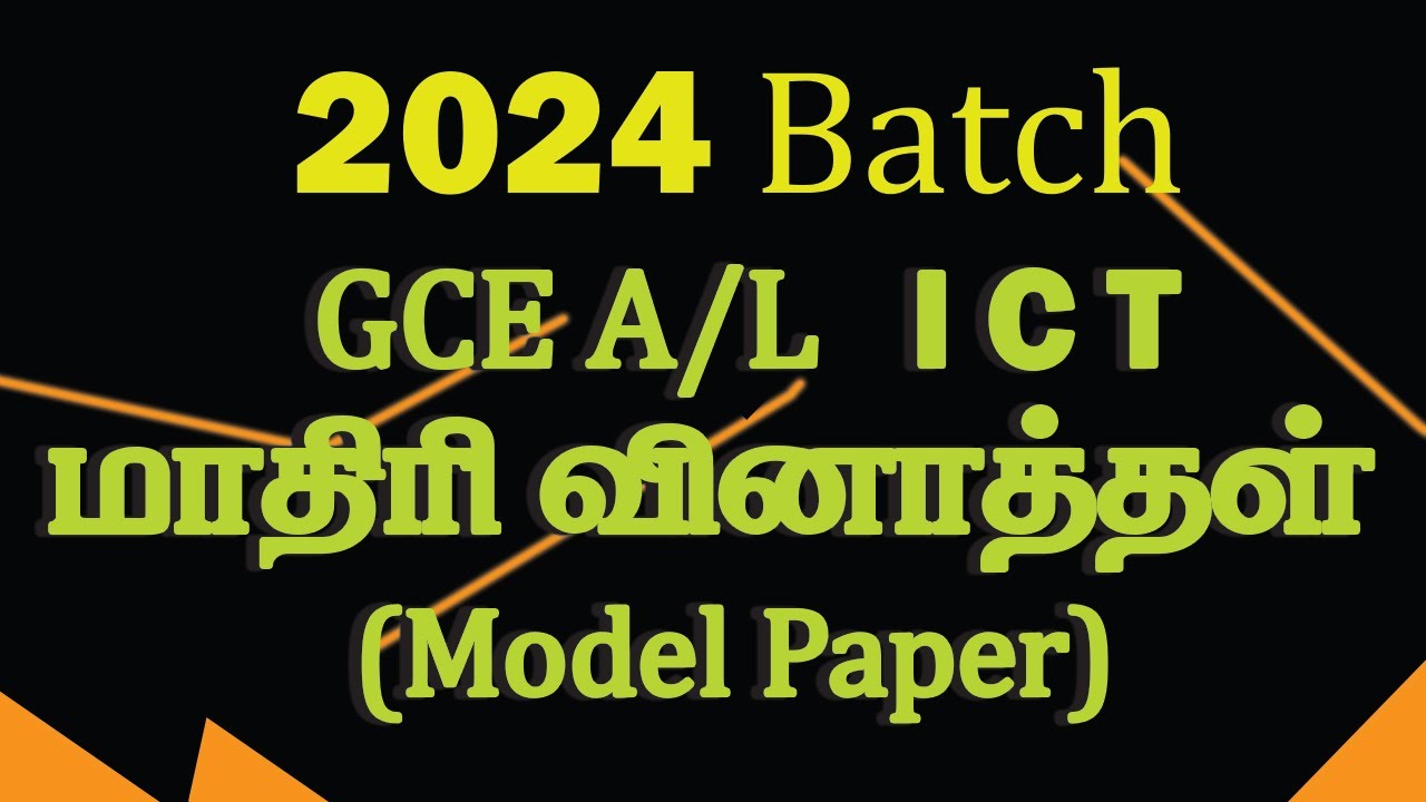 GCE A/L ICT | MODEL PAPER | Tamil Medium - YouTube