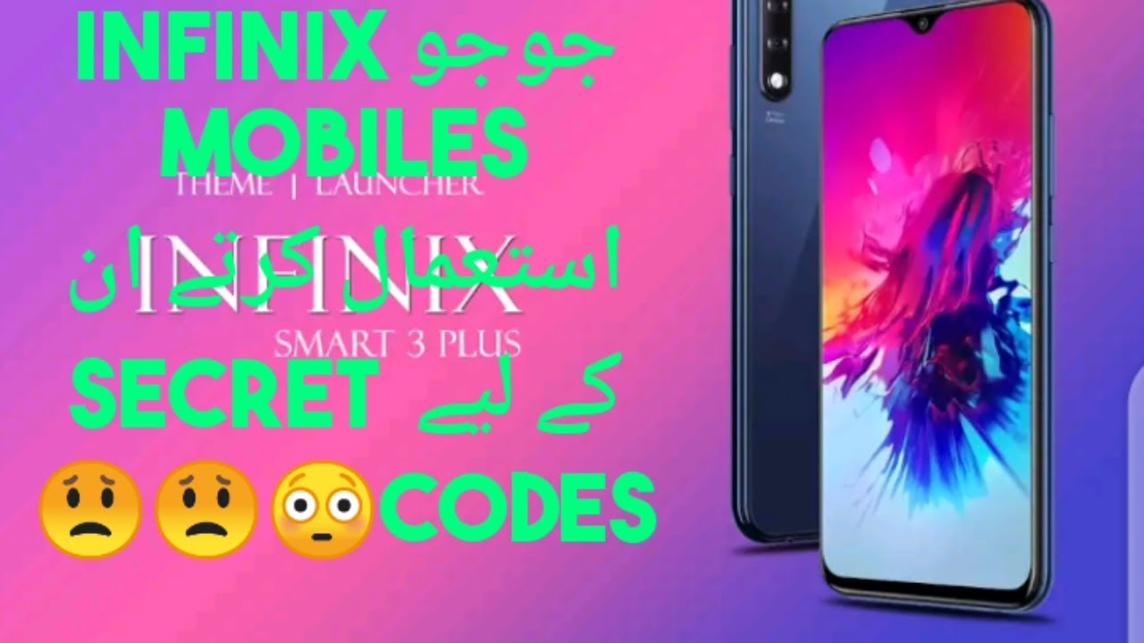 INFINiX mobiles secrat code (2020) - YouTube
