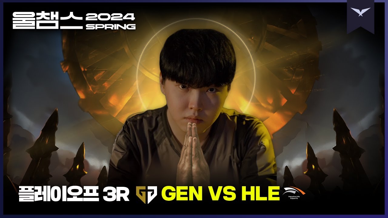 "church of chovy"│PO 3R GEN vs HLE│2024 LCK SPRING│울챔스 하이라이트 - YouTube