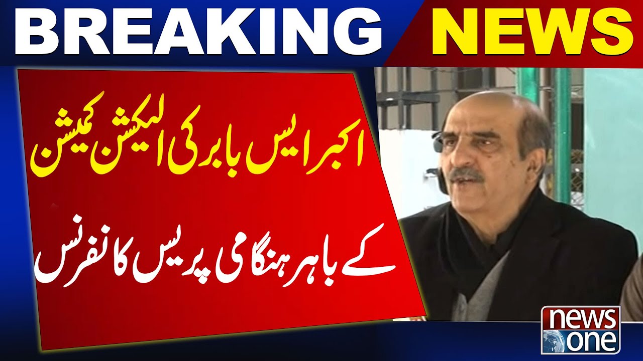 Akbar S Babar Emergency Press Conference Outside the Election ...