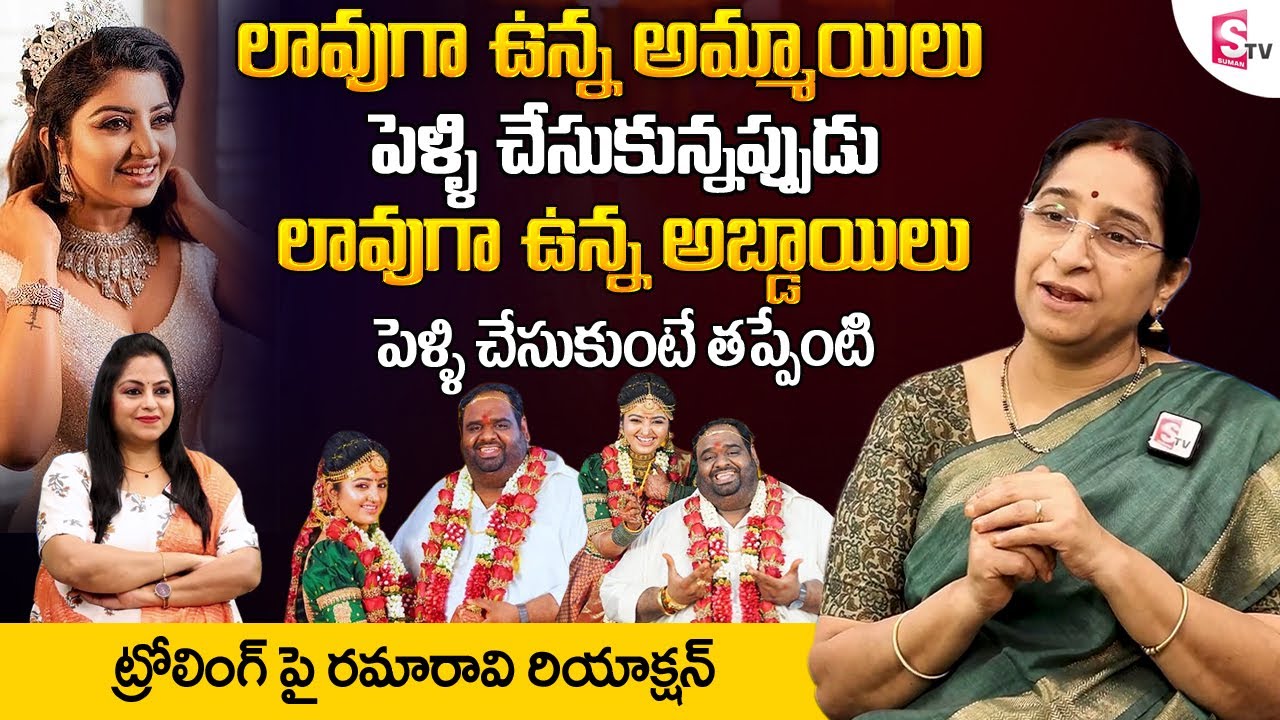 Rama Ravi About Trending Couple VJ Mahalakshmi & Producer Ravinder ...