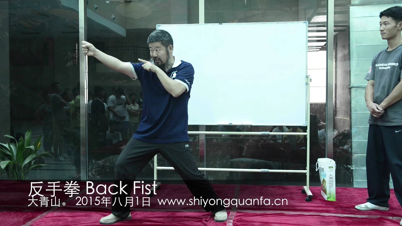 Back Fist in Practical Method - YouTube