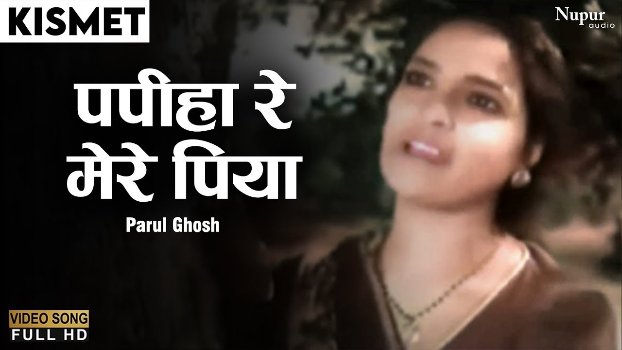 Papiha Re Mere Piya Se Kahiyo Jaye | Kismet 1943 | Ashok Kumar,Mumtaz ...