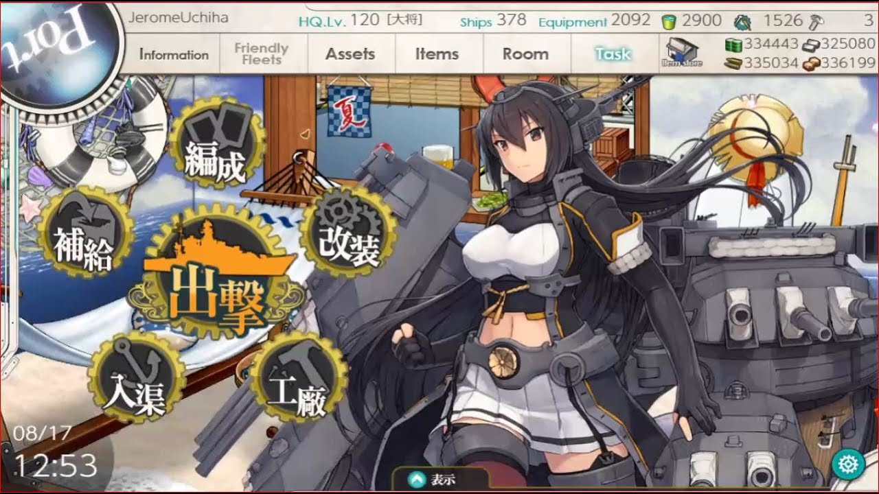 KanColle (HTML5 Mode) - Summer 2023 Event E-1 Hard "CA Ne-Class Kai ...