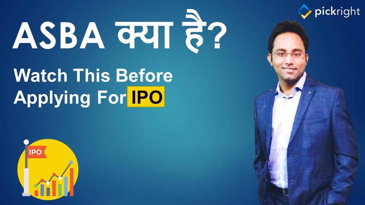 What is ASBA ? | ASBA क्या है ? | How to apply IPOs via ASBA ...
