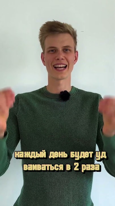 Магия сложного процента - YouTube