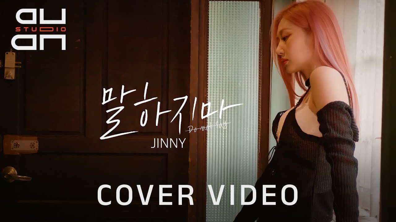 [4K 60FPS] SECRET NUMBER 'JINNY - Do Not Say (말하지마)' | SECRET FUN EP.09 ...