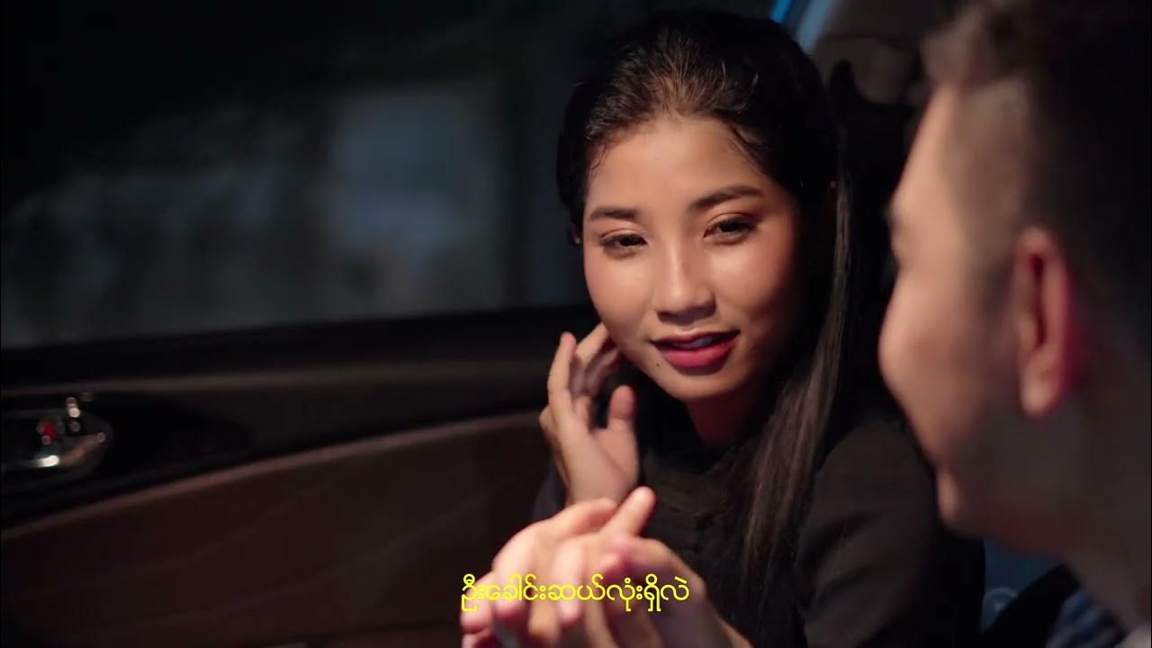 ဖော်ဝေးရေးစပ်ထားတဲ့”ပျဉ်ဖိုး”Zan Xiar Htet သီချင်းကောင်းလေး.... - YouTube