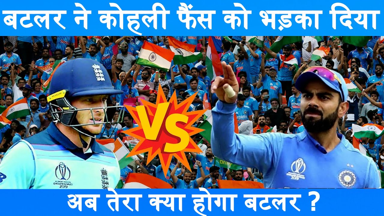 Controversy Erupts! Virat Kohli Hit by Jos Buttler's Throw, Fans Rally ...