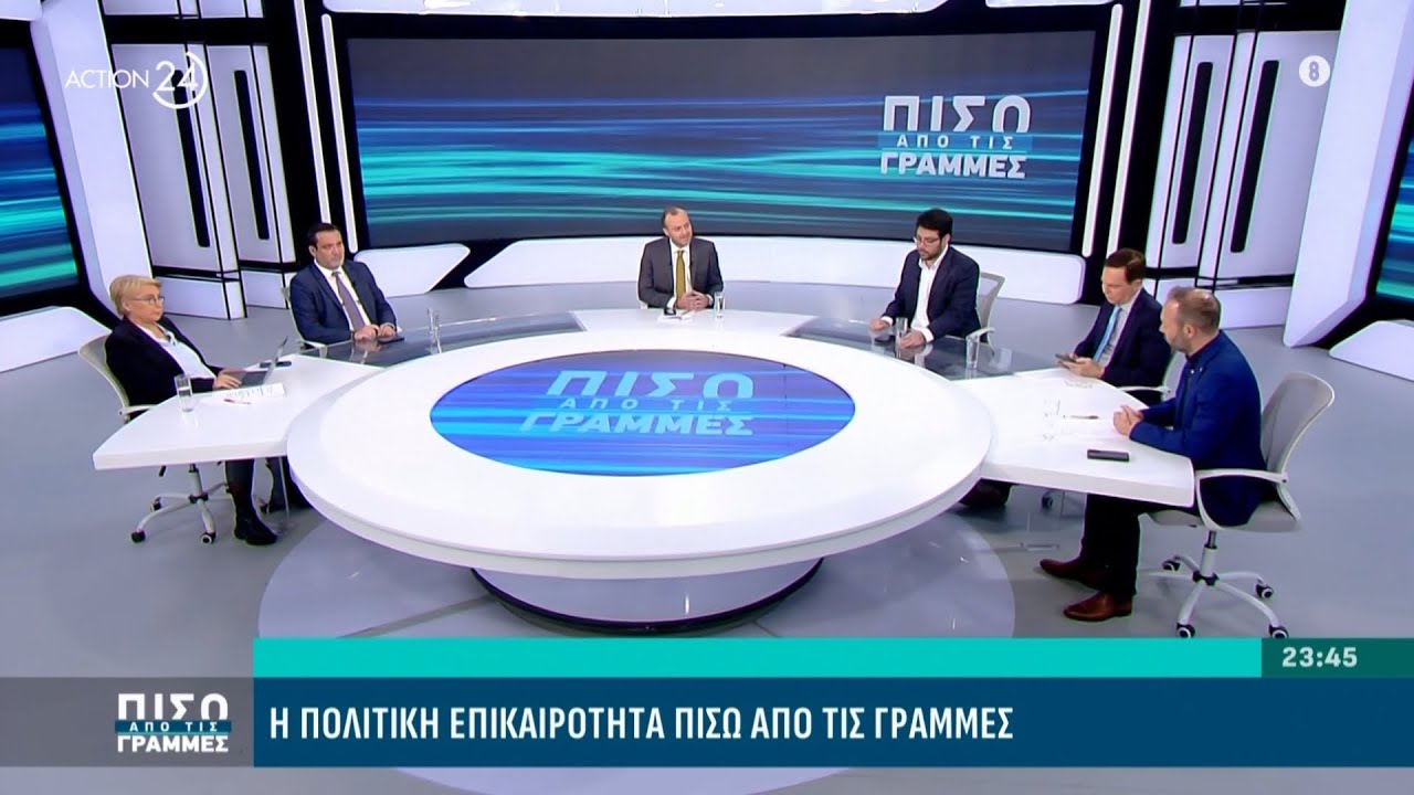 Πολιτική αντιπαράθεση Λιβανού, Καρχιμάκη και Ψυχογιού για την ...