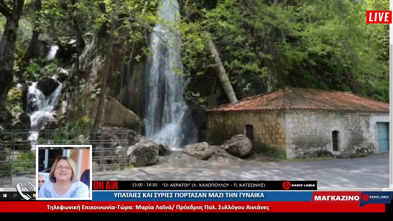 ΖΩΝΤΑΝΗ ΜΕΤΑΔΟΣΗ - YouTube