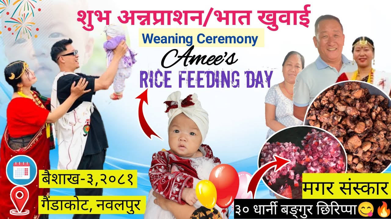 शुभ अन्नप्राशन/भात खुवाई🔥| Amee's rice feeding day, Gaindakot| Magar ...