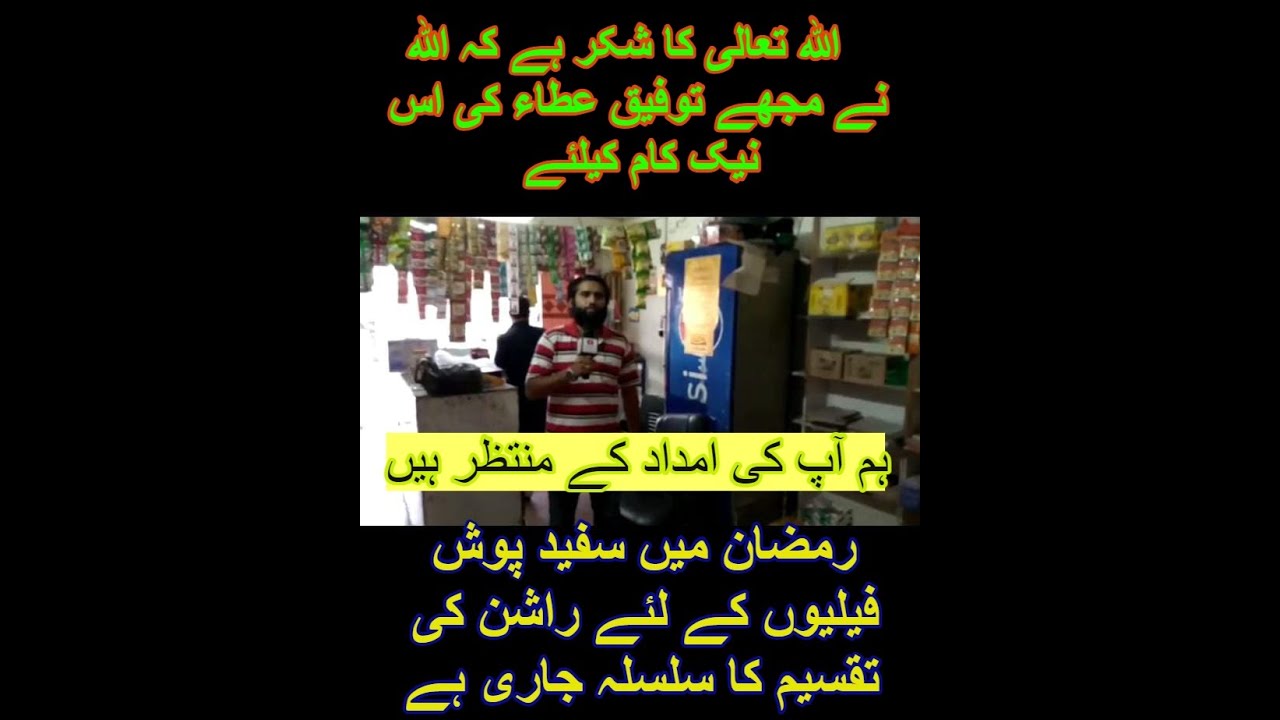 Ration Distribution Drive |Helping For needy families 👪 |Ration ki ...