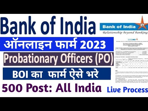 Bank of India PO Recruitment Online Form Kaise Bhare 2023| How to Fill ...
