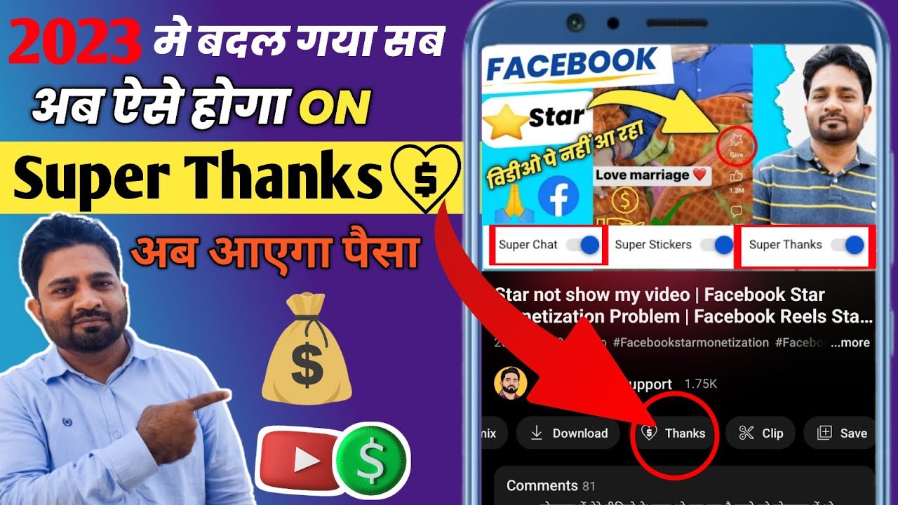 How To Enable Super Thanks On Youtube Channel in 2023 | Youtube thanks ...