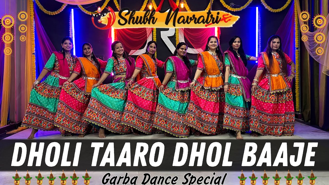 GARBA Dance | Navratri Special 2023 | Dholi Taaro Dhol Baaje | Garba ...