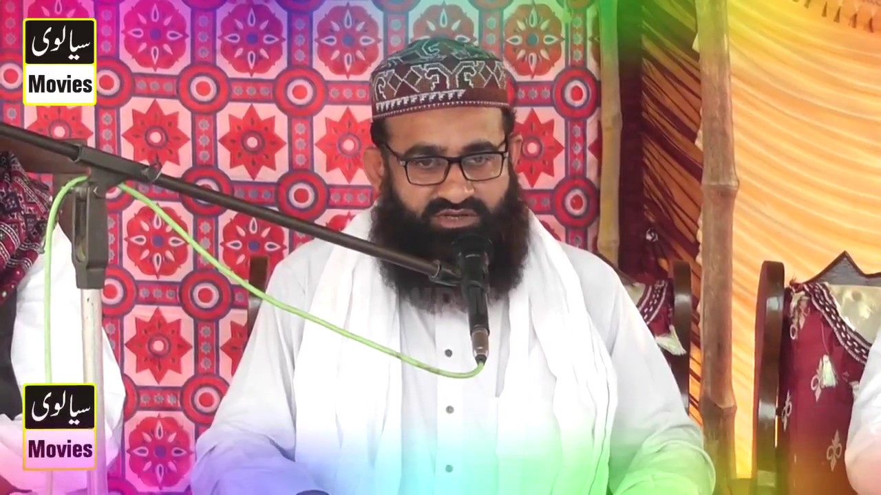 Allama Muhammad Ramzan Saifi !! New Bayan 2018 Mehfil Naat Rodu Sultan ...