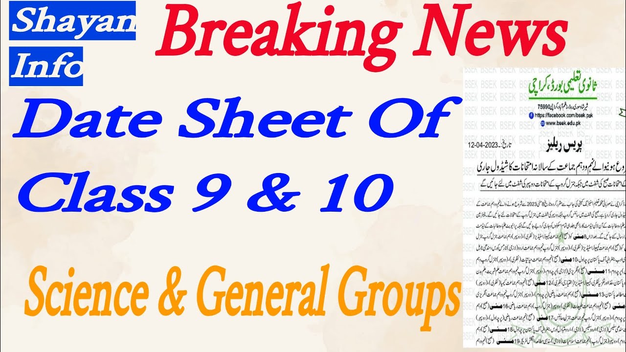 Date Sheet of class 9 & 10 Science & General Groups - YouTube