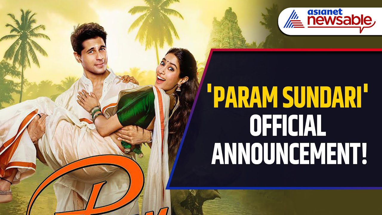 'Param Sundari' Official Announcement: Sidharth Malhotra & Janhvi Kapoor in Lead Roles - YouTube
