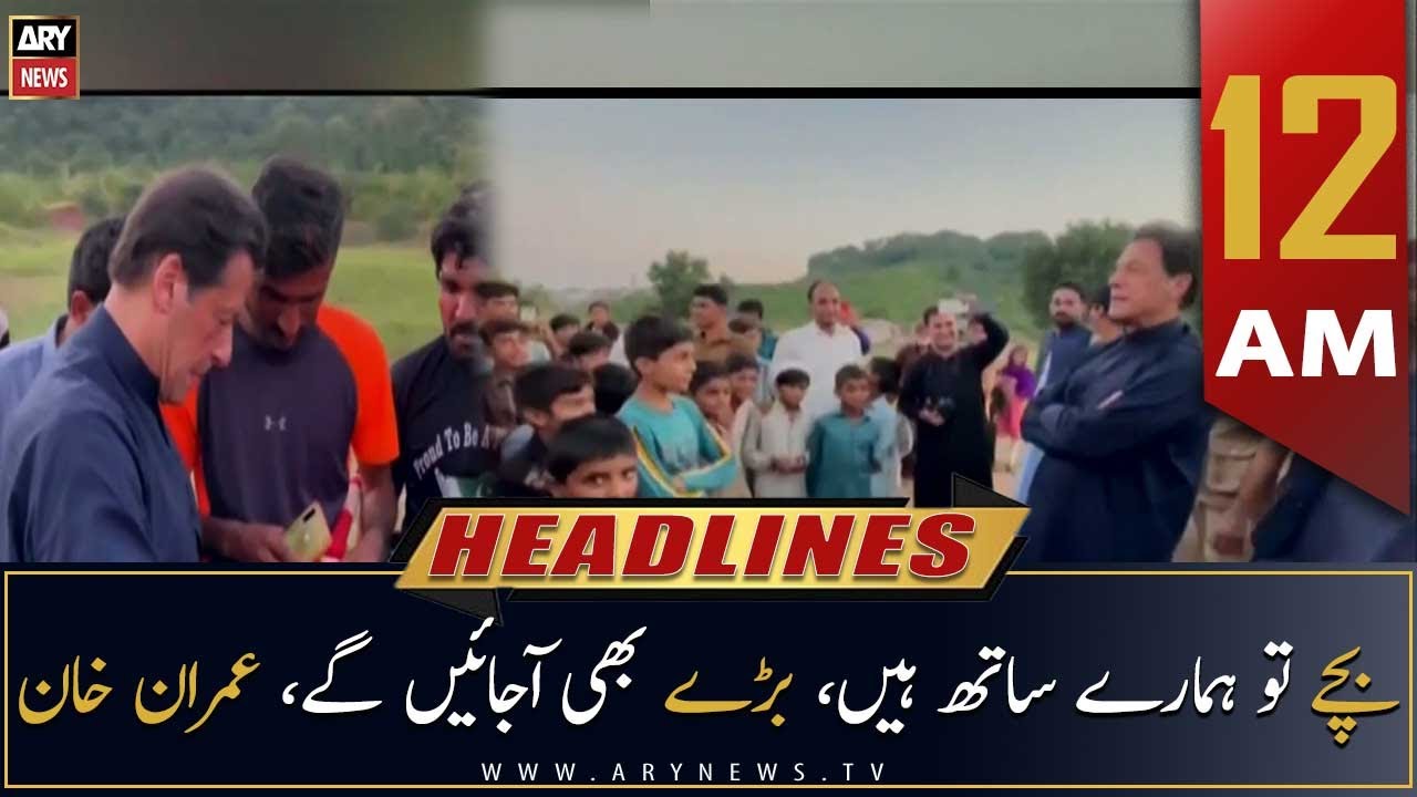 ARY News Prime Time Headlines | 12 AM | 8th October 2022 - YouTube