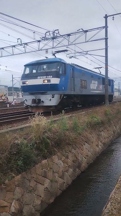 JR貨物桃太郎単機EF210−153 - YouTube