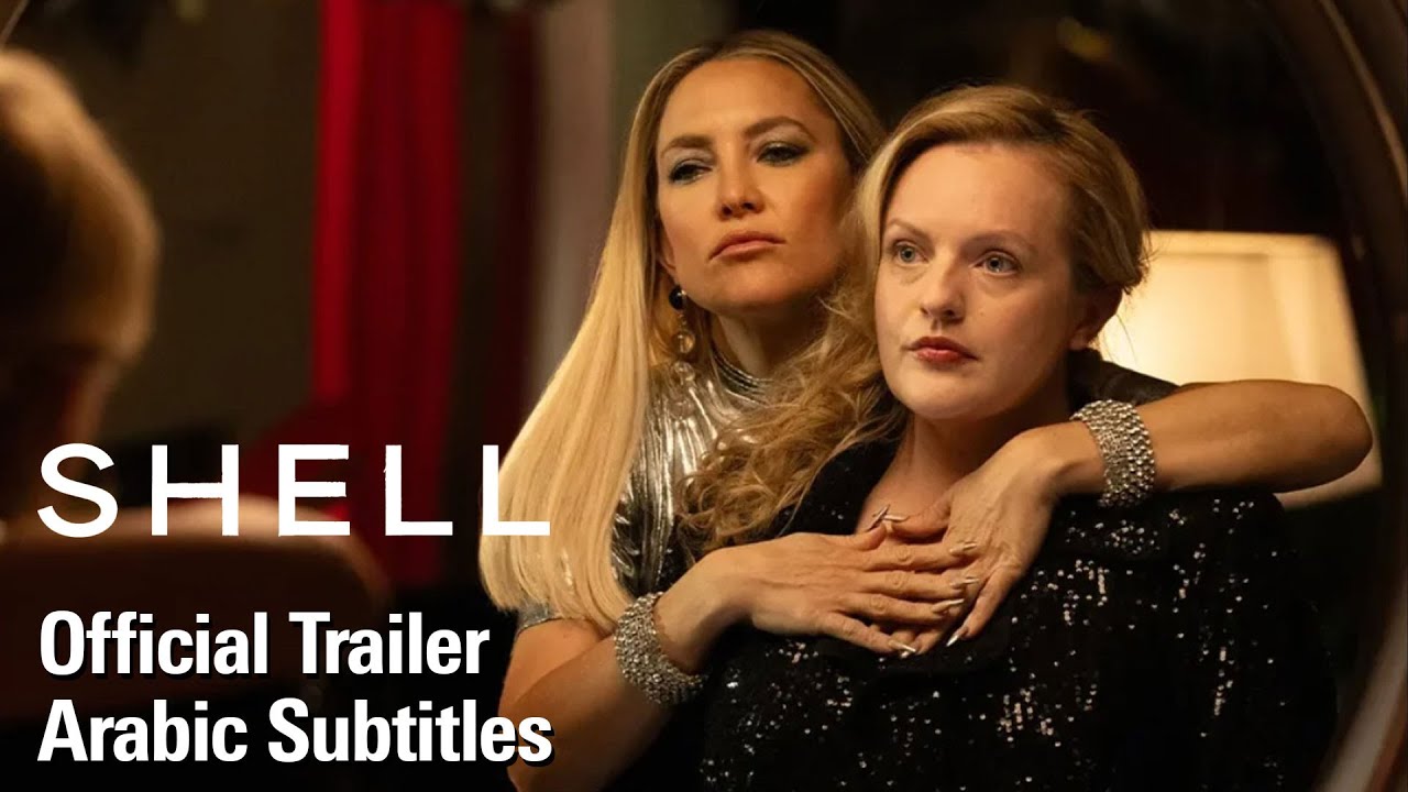 Shell | Official Trailer (Arabic Subtitles) - YouTube