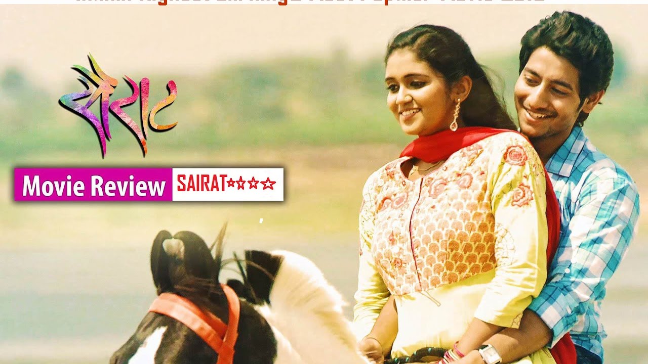 Sairat 2 Official movie Trailer (2016) l Sairat 2 trailer | Sairat ...