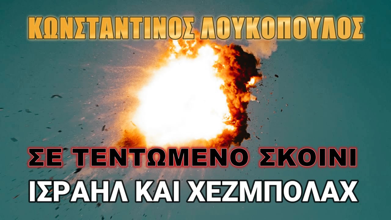 Περπατούν στο χείλος του γκρεμού - YouTube