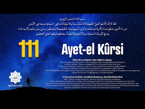 Ayetel Kürsi - آية الكرسي - Ayat al-Kursi | 111 Tekrar #ayetelkürsi #ayatalkursi #korunma