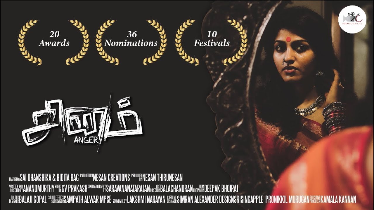 SINAM TRAILER + English Subtitles - YouTube