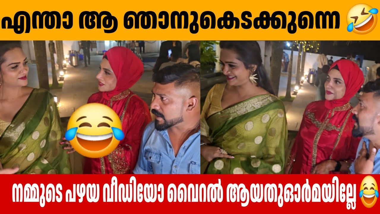 Kunjaan Pandikkad Sijo wedding Fun Norah Jasmin Jaffer Arjun Gabri ...