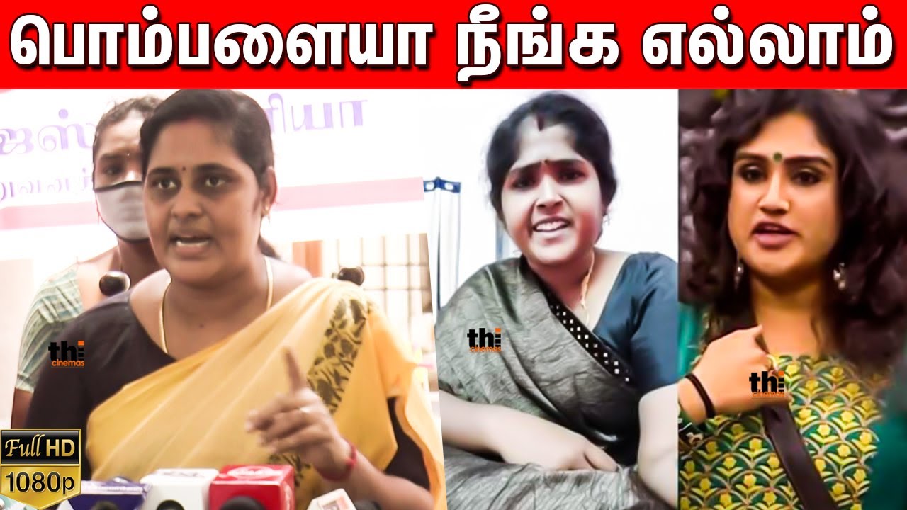 அசிங்கமா இருக்கு...!! ராஜேஸ்வரி காட்டம் | Rajeshwari Priya | Surya Devi ...