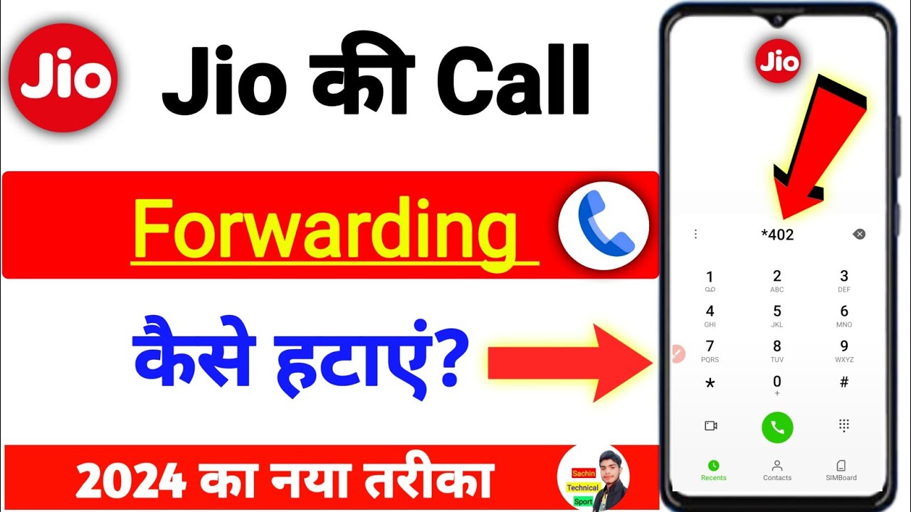 Jio Ki Call📲 Forwarding Kaise Hataye 2024 - Call Forwarding Kaise band ...
