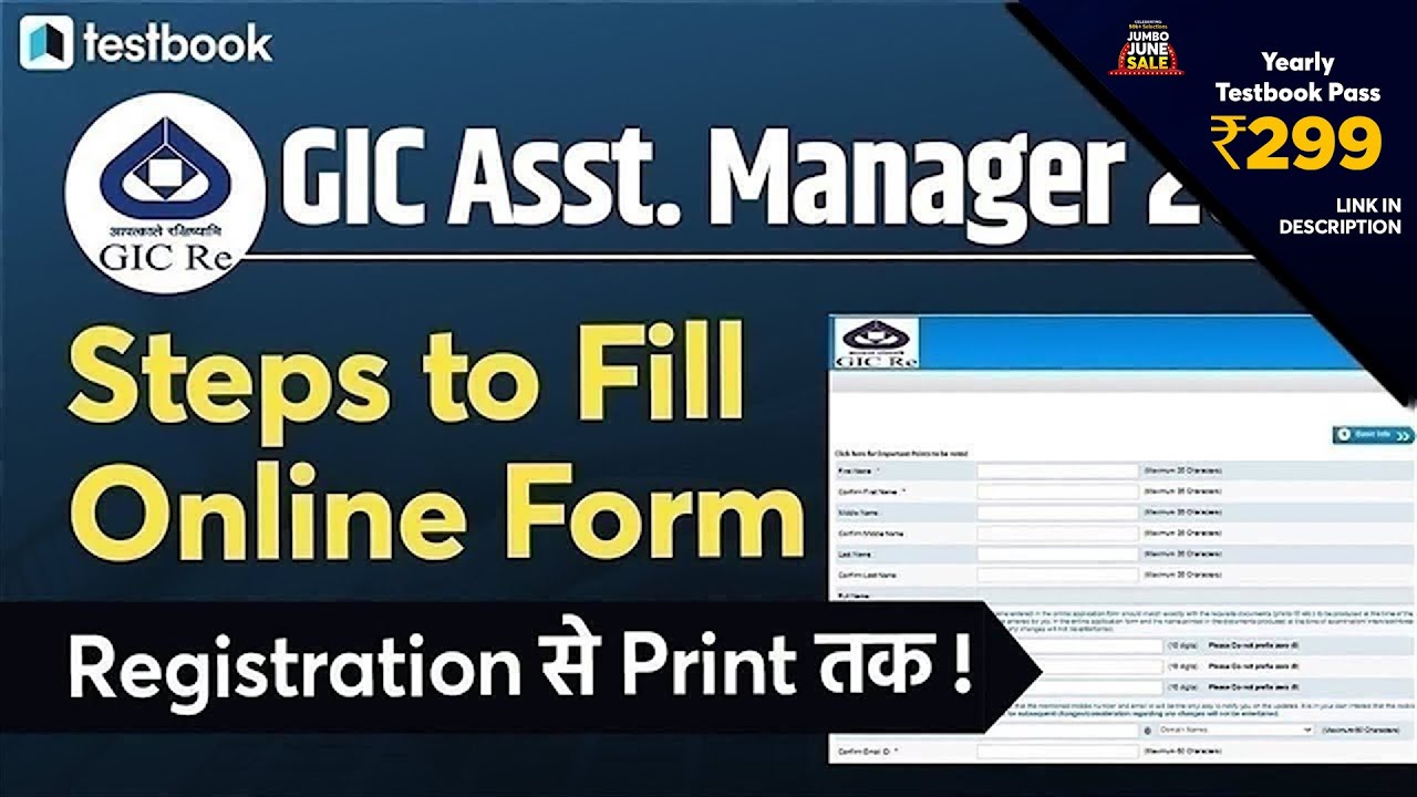 GIC Assistant Manager 2021 Form Fill Up How To Fill GIC Assistant gic-assistant-manager-2021-form-fill-up-how-to-fill-gic-assistant