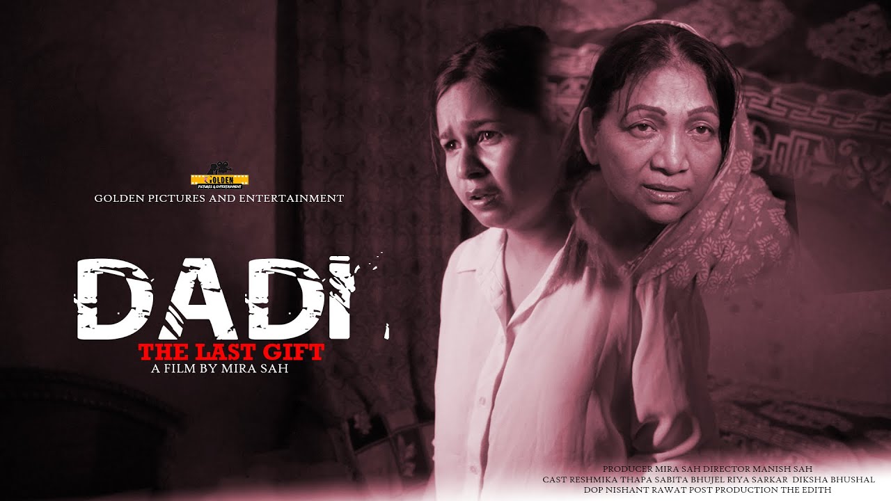 Dadi | The Last Gift | Short Film | Astha Thapa and Sabita Bhujel - YouTube